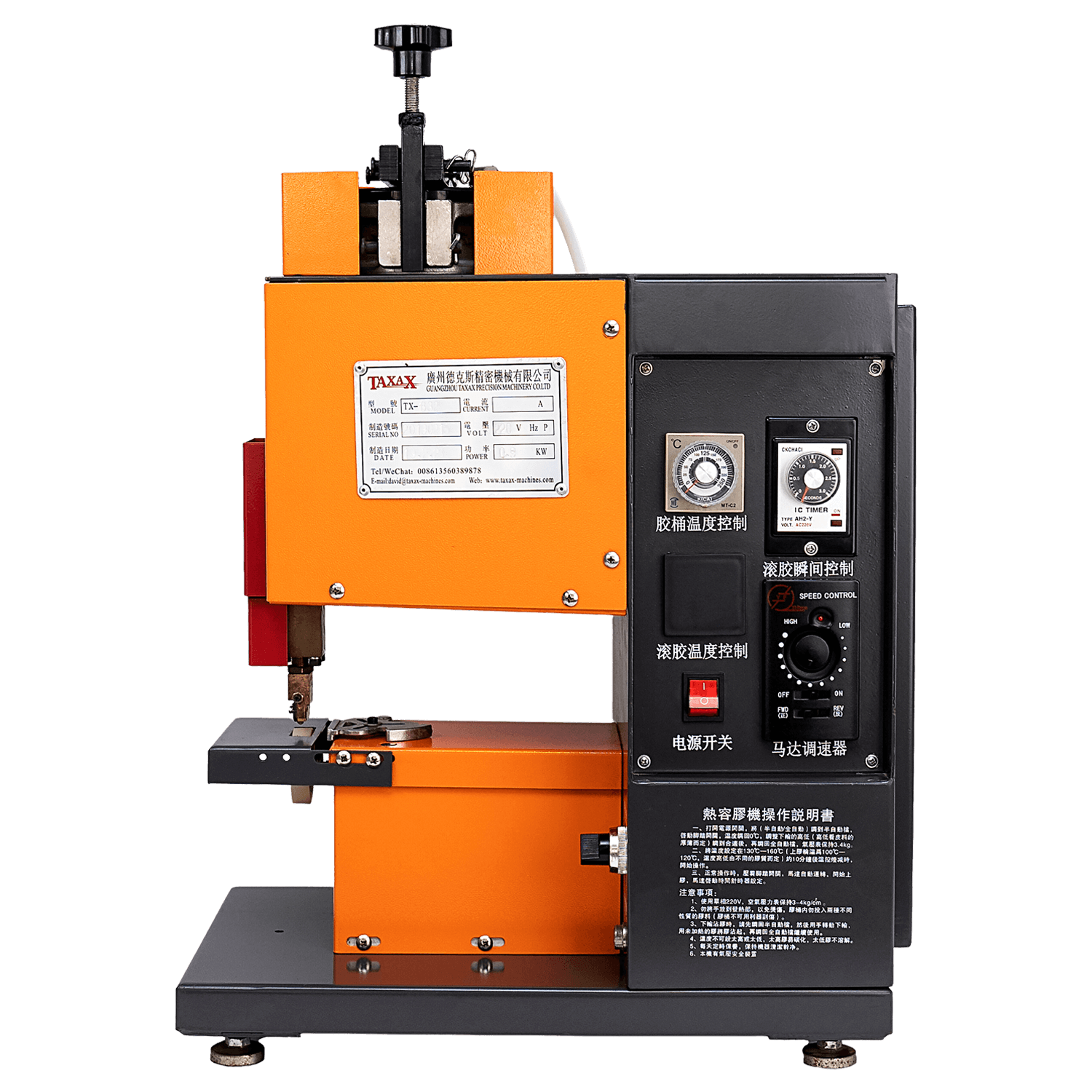 Hot Melt Edge Coating Machine | BSM INDIA