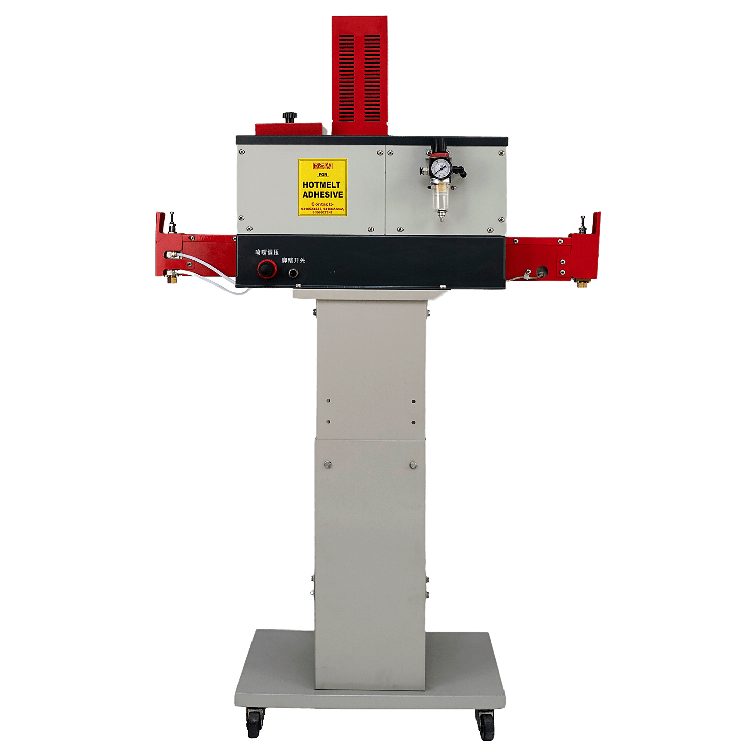 Hot Melt Adhesive Spray Machine | BSM INDIA