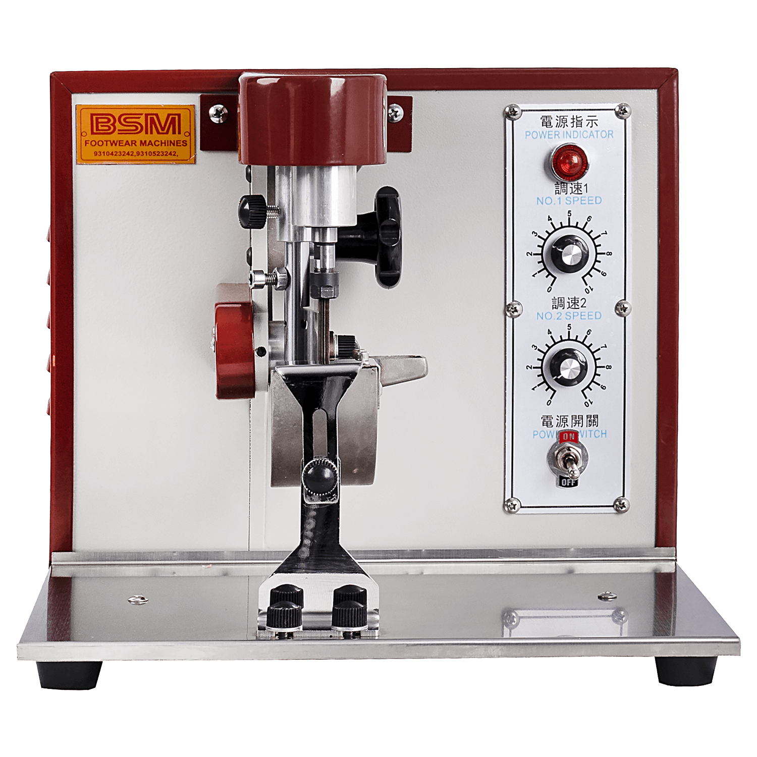 Edge Coloring Machine | BSM INDIA