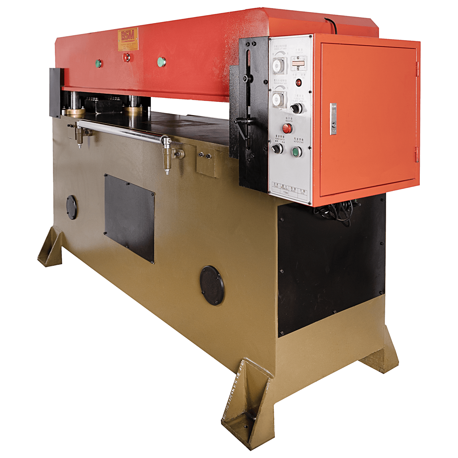 Beam Cutting Machine | BSM India