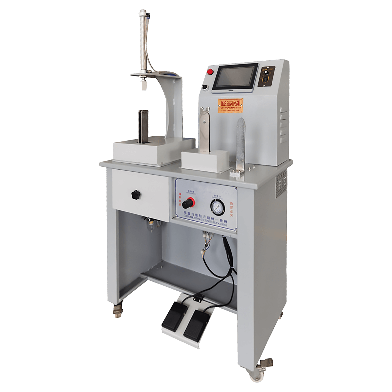 Shoe Tongue Folding/Flipping Machine | BSM INDIA