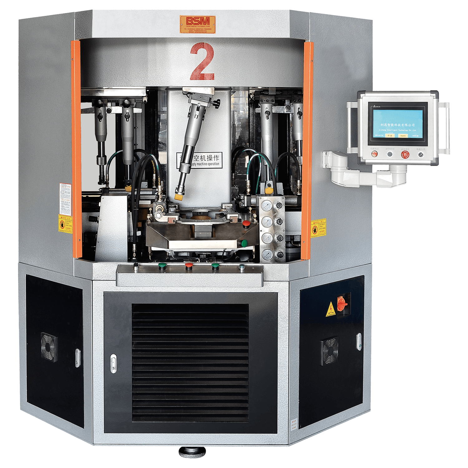 Automatic 4-Station Sole Attaching Machine | BSM INDIA